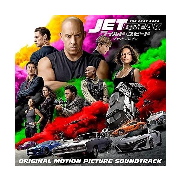 【発売日：2021年07月21日】オリジナル・サウンドトラック (ドン・トリバー、リル・ダーク&amp;ラトー、スケプタ&amp;ポップ・スモーク、オフセット、トリッピー・レッド、ケヴィン・ゲイツ、リル・ダーク&amp;キング・ヴォン、タイ...