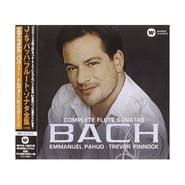 【発売日：2014年01月29日】エマニュエル・パユ (パユ エマニュエル ぱゆ えまにゅえる)2014年1月29日 発売フルート奏者、エマニュエル・パユの2014年来日記念盤。本作は、2008年に発表されたJ.S.バッハのフルート・ソナタ...
