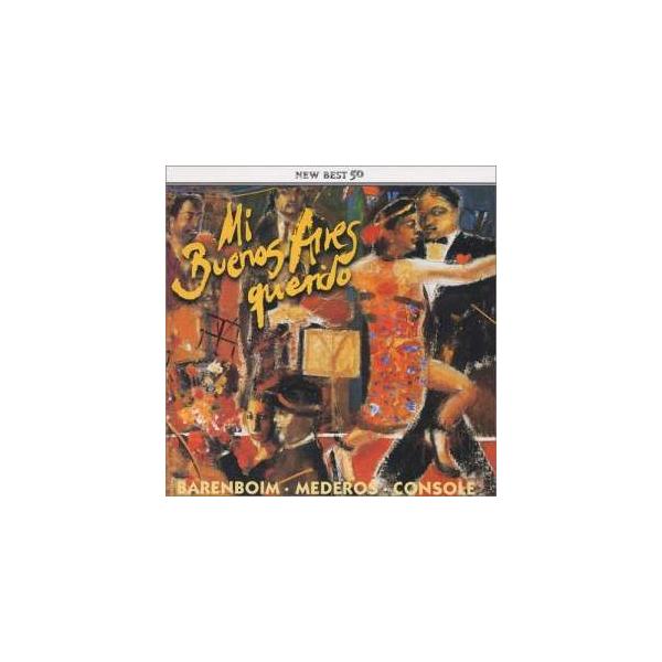 【発売日：2004年01月21日】ダニエル・バレンボイム (バレンボイム ダニエル ばれんぼいむ だにえる)2004年1月21日 発売1枚1000円の低価格販売クラシック、'ワーナークラシック NEW BEST 50'シリーズ。ピアニスト、...