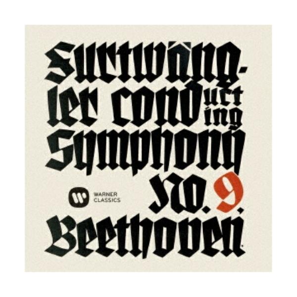 【発売日：2019年11月27日】ヴィルヘルム・フルトヴェングラー バイロイト祝祭管弦楽団&amp;合唱団 (フルトベングラー ビルヘルム/バイロイトシュクサイカンゲンガクダン/バイロイトシュクサイガッショウダン ふるとべんぐらー びるへる...