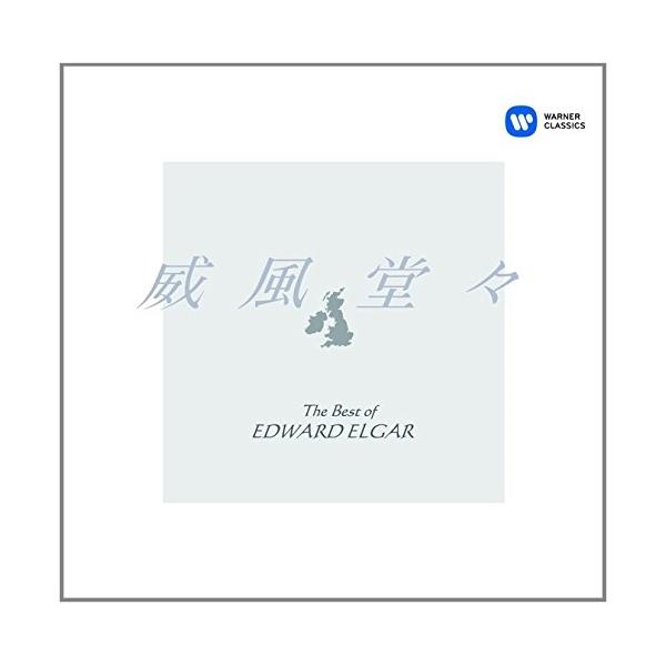 【発売日：2000年08月30日】クラシック (アンドルー・デイヴィス、ロイヤル・コーラル・ソサエティ、ロンドン・フィルハーモニー管弦楽団、エードリアン・ボールト、ジャクリーヌ・デュ・プレ、ジョン・バルビローリ、ロンドン交響楽団)2000年...