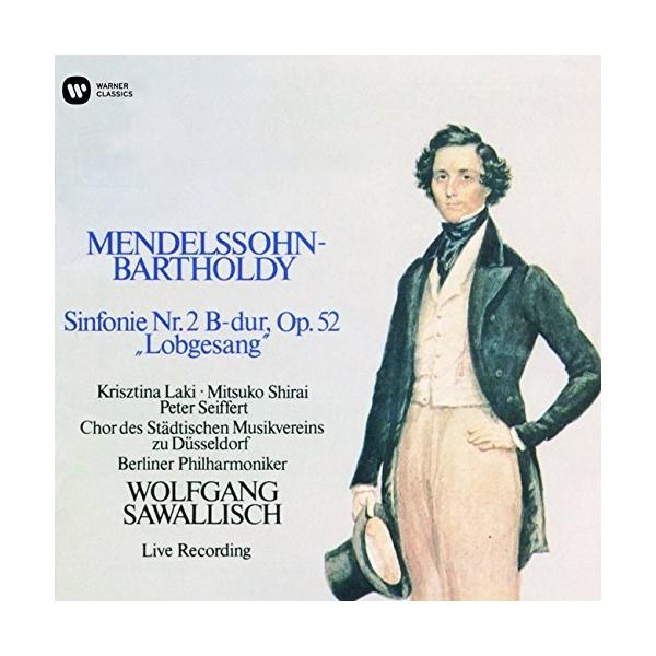 【発売日：2013年06月26日】ヴォルフガング・サヴァリッシュ (サバリッシュ ボルフガング さばりっしゅ ぼるふがんぐ)2013年6月26日 発売CD:11.交響曲 第2番 変ロ長調 作品52(讃歌) 第1番:シンフォニア2.交響曲 第...