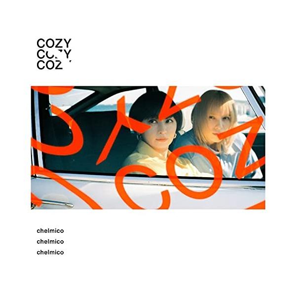 【発売日：2021年08月18日】chelmico (チェルミコ ちぇるみこ)2021年8月18日 発売デジタルミニアルバム『COZY』の初フィジカル作品としてLPを発売!LP(30cm):1A面1.To Be continued2.COZ...