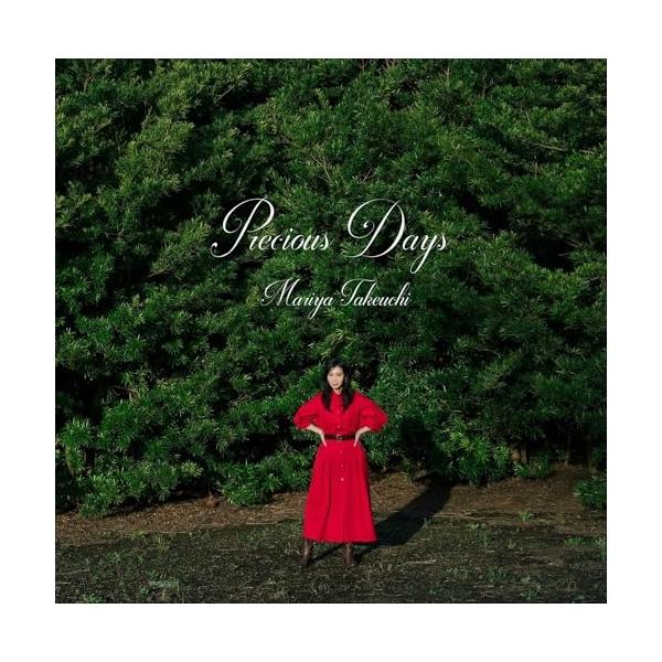 【発売日：2024年10月23日】竹内まりや (タケウチマリヤ たけうちまりや)2024年10月23日 発売シンガーソングライター、竹内まりや。2014年に発売したアルバム『TRAD』以来10年ぶり、通算12枚目のオリジナル・アルバム。映画...