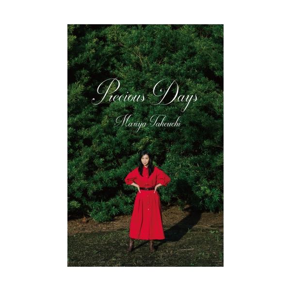 【発売日：2024年10月23日】竹内まりや (タケウチマリヤ たけうちまりや)2024年10月23日 発売シンガーソングライター、竹内まりや。2014年に発売したアルバム『TRAD』以来10年ぶり、通算12枚目のオリジナル・アルバム。映画...