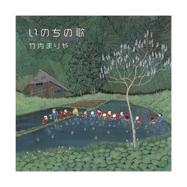【発売日：2020年01月01日】竹内まりや (タケウチマリヤ たけうちまりや)2020年1月1日 発売40周年記念YEARの活動の中で、  アルバム『Turntable』、映画 『最高の人生の見つけ方』主題歌シングル「旅のつづき」など  ...