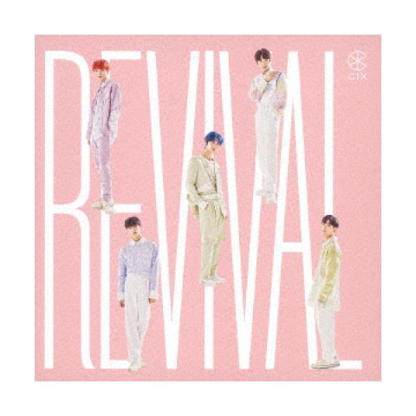 【発売日：2020年04月01日】CIX (シーアイエックス しーあいえっくす)2020年4月1日 発売2019年7月23日、1st EP ALBUM『'HELLO' Chapter I. Hello, Stranger』をリリースし韓国デ...