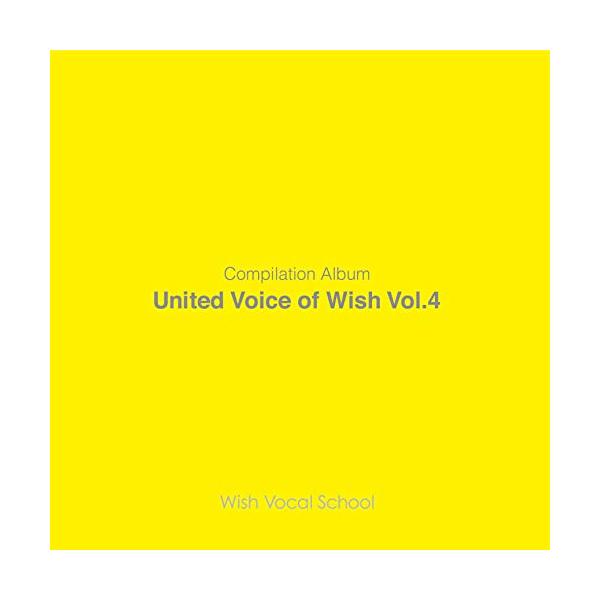 【発売日：2021年05月12日】オムニバス (kulon、まこつん tsun、宗.、匠葵、ミスミトウリ、Abu、Lazarus)2021年5月12日 発売愛知県最大級のボーカルスクール(Wish ボーカルスクール)に通うシンガー&amp;...