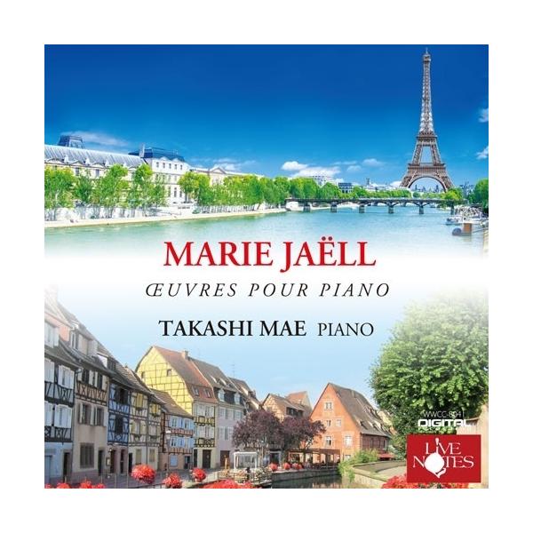 【発売日：2025年10月25日】前孝 (マエタカシ まえたかし)2025年10月25日 発売まだマリー・ジャエルを知らないあなたへ女性であるがゆえなのか、時の流れに置き去りにされたチャーミングで情熱的な作品の数々…。前孝の紹介者としての演...