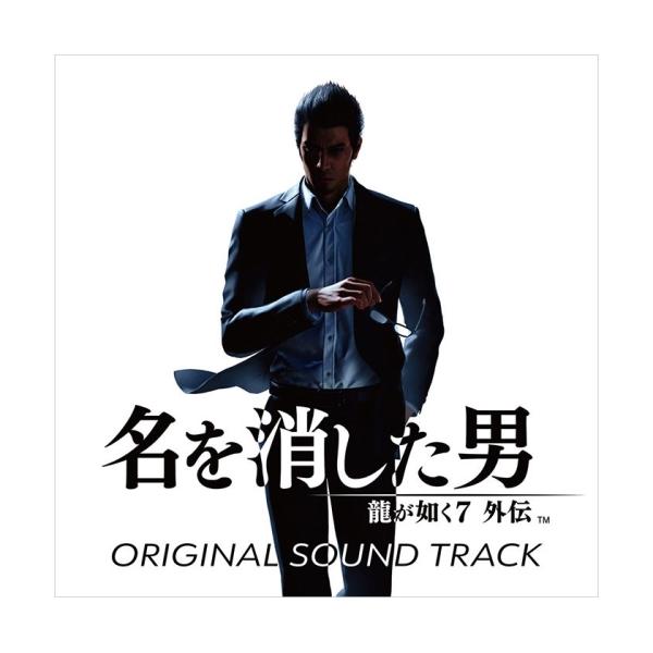 【発売日：2023年12月06日】龍が如く7外伝 名を消した男 (リュウガゴトク7ガイデンナヲケシタオトコ りゅうがごとく7がいでんなをけしたおとこ)2023年12月6日 発売SEGA大ヒットシリーズ『龍が如く』シリーズ最新作『龍が如く7外...