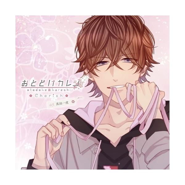 【発売日：2019年10月23日】ドラマCD (寺島拓篤、中島ヨシキ)2019年10月23日 発売CD:11.First day2.Second day3.Third day4.Fourth day5.Fifth day6.Sixth da...