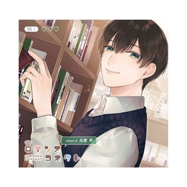 【発売日：2021年03月24日】ドラマCD (斉藤壮馬)2021年3月24日 発売CD:11.First contact2.First date3.I love you4.Date at home5.Night walk6.My dear