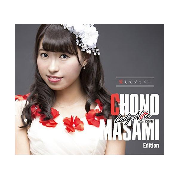 【発売日：2016年08月10日】Lady Note from OS☆U (レディノートフロムオーエスユー れでぃのーとふろむおーえすゆー)2016年8月10日 発売2015年オリコン週間2位を記録した大須商店街発、愛知県公認アイドルOS☆...