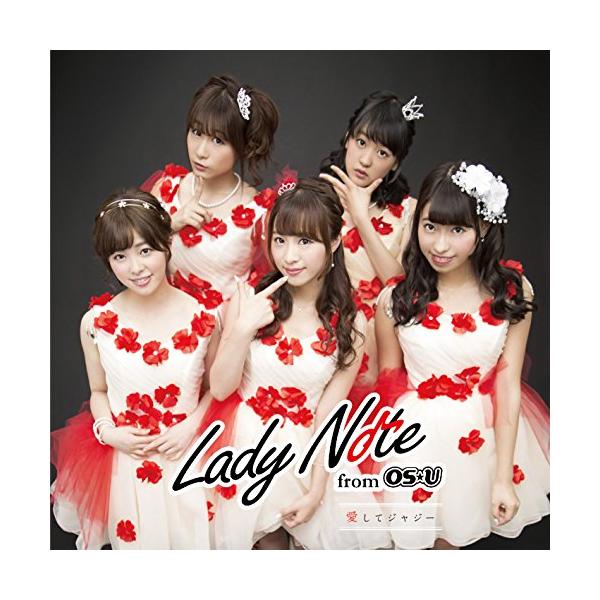 【発売日：2016年08月10日】Lady Note from OS☆U (レディノートフロムオーエスユー れでぃのーとふろむおーえすゆー)2016年8月10日 発売2015年オリコン週間2位を記録した大須商店街発、愛知県公認アイドルOS☆...