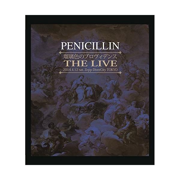 【発売日：2014年08月20日】PENICILLIN (ペニシリン ぺにしりん)2014年8月20日 発売BD:11.イナズマ2.記憶の固執〜融けゆく時間〜3.幻想カタルシス4.秘蜜のデザート5.プリンセス アカデミー6.ファンタスティッ...