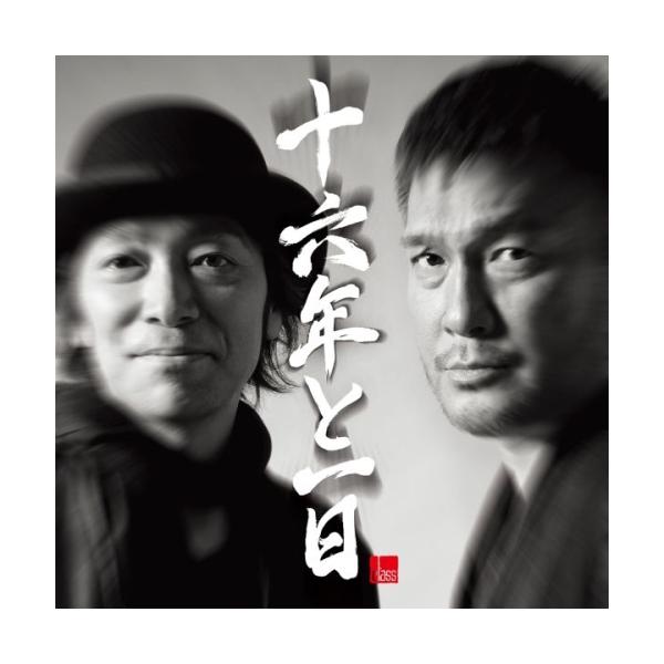 【発売日：2009年04月22日】class (クラス くらす)2009年4月22日 発売大ヒット曲「夏の日の1993」発売から16年と1日にリリースとなる、津久井克行&amp;岡崎公聡による新生classのオリジナル・フル・アルバム。20...