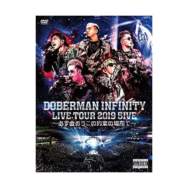 【発売日：2020年04月01日】DOBERMAN INFINITY (ドーベルマンインフィニティ どーべるまんいんふぃにてぃ)2020年4月1日 発売DVD:11.5IVE2.Gatti3.スリルライフ4.Treasure5.996.Lo...