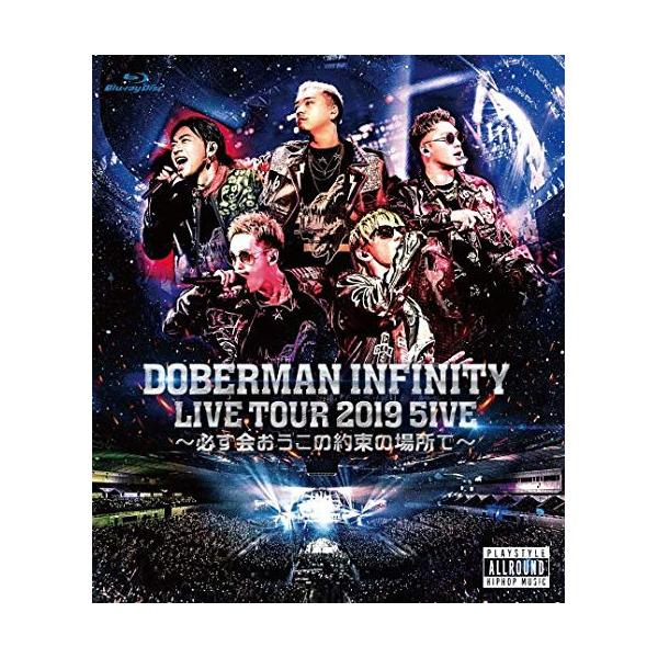 【発売日：2020年04月01日】DOBERMAN INFINITY (ドーベルマンインフィニティ どーべるまんいんふぃにてぃ)2020年4月1日 発売BD:11.5IVE2.Gatti3.スリルライフ4.Treasure5.996.Loo...