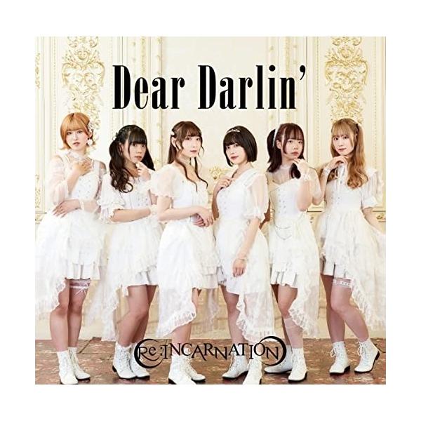 【発売日：2022年08月03日】Re:INCARNATION (リインカーネーション りいんかーねーしょん)2022年8月3日 発売Re:INCARNATION待望のNew Singlleリリース。新メンバーを加えての新体制での新作は、こ...