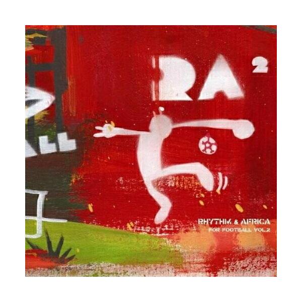 【発売日：2010年01月20日】オムニバス (Ali Boulo Santo &amp; Manding-Ko、スタッフ・ベンダ・ビリリ、ケバ・ケベ、Hadja Kouyate Et Les Guineens、コノノNo.1、バイェ・コリ...