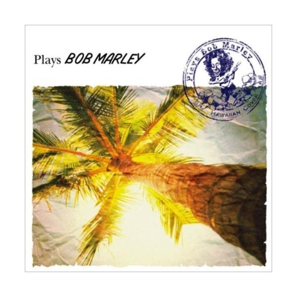 【発売日：2010年07月14日】オムニバス2010年7月14日 発売今年もレゲエの季節がやってきた!まさに、夏にピッタリ、家にいながらにして南の島気分を味わえる、最高傑作!レゲエ・ミュージックのバイブル、ボブ・マーリーのヒット曲をハワイア...