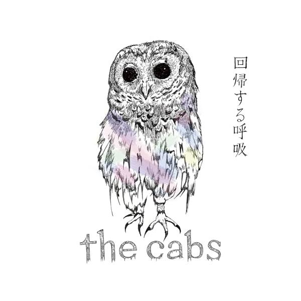 【発売日：2025年08月06日】the cabs (キャブス きゃぶす)2025年8月6日 発売2011年12月にリリースされた2nd mini album。アナログ化に伴い全曲をリマスタリング。LP(30cm):1A面1.キェルツェの螺...