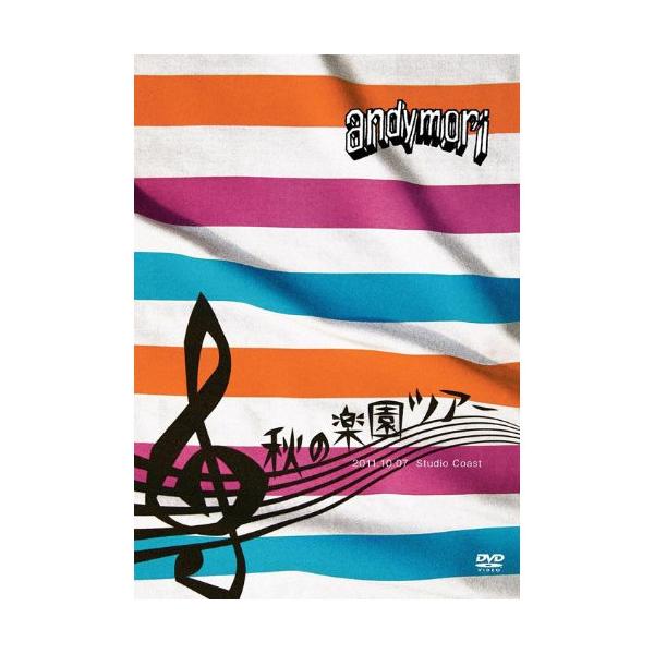 【発売日：2012年02月08日】andymori (アンディモリ あんでぃもり)2012年2月8日 発売DVD:11.ユートピア2.ベンガルトラとウィスキー3.Transit in Thailand4.ダンス5.青い空6.19847.ナツ...