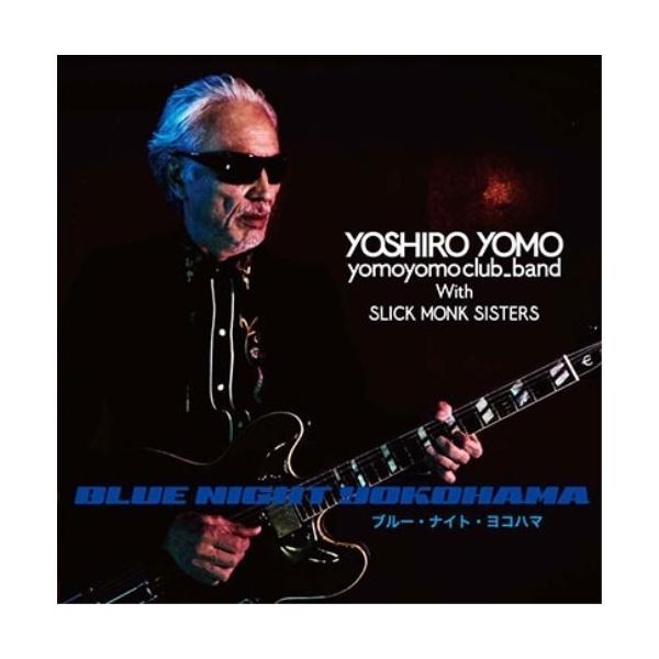 【発売日：2017年10月04日】YOSHIRO YOMO (ヨシロウヨモ よしろうよも)2017年10月4日 発売あの1980年代怒涛のファッションブームを牽引したカリスマ・プロデューサー四方義朗が奇跡のカムバック。待望の平成歌謡!歌って...
