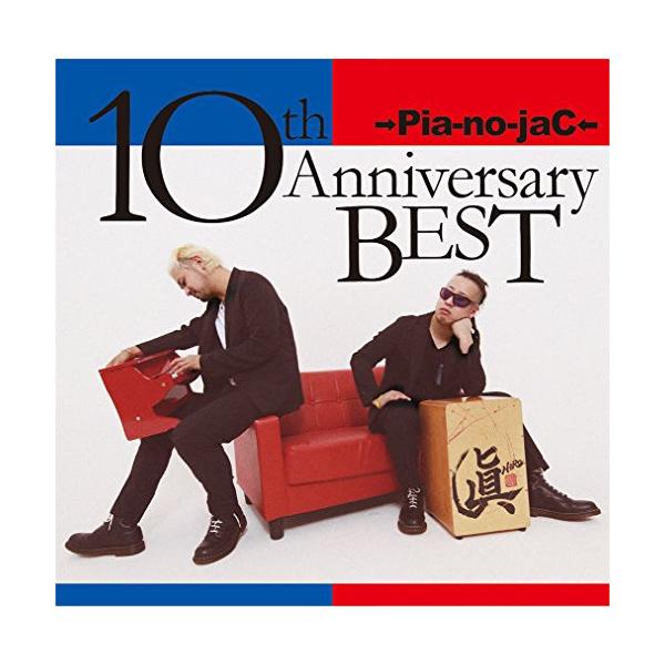 【発売日：2018年04月04日】→Pia-no-jaC← (ピアノジャック ぴあのじゃっく)2018年4月4日 発売デビュー10周年目を迎えた、→Pia-no-jaC←が放つアニバーサリーベスト!CD:11.組曲『 』 -reincarn...