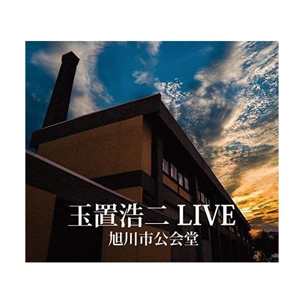 【発売日：2015年12月16日】玉置浩二 (タマキコウジ たまきこうじ)2015年12月16日 発売2015年6月から約3か月にわたって全国で行われた”玉置浩二 〜故郷楽団〜Concert Tour 2015”のファイナルとして、9月26...