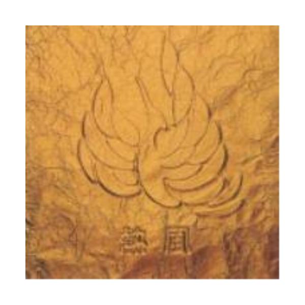 【発売日：2001年09月19日】CHAGE&amp;ASKA (チャゲアンドアスカ ちゃげあんどあすか)2001年9月19日 発売チャゲアスの世界観がたっぷり味わえる全13曲を収録。幅広い声域を持ち、独特のハーモニーを奏でる男性ユニット・...