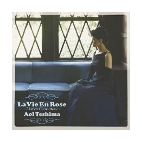 【発売日：2009年10月07日】手嶌葵 (テシマアオイ てしまあおい)2009年10月7日 発売心が洗われる、恋うた集。名作映画の主題歌などを全編英語で歌ったカヴァー・アルバムの第2弾。新旧の名作映画の主題歌を中心に、隠れた名作映画の名曲...