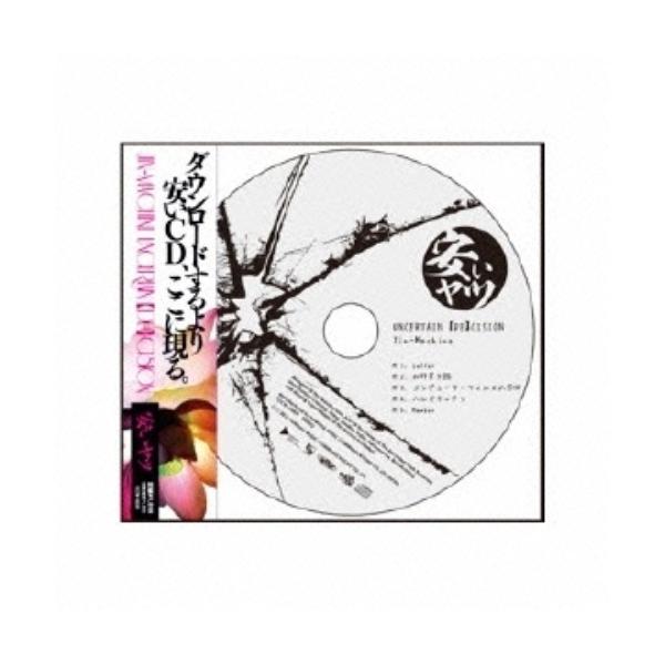 【発売日：2013年11月06日】JIN-MACHINE (ジンマシーン じんましーん)2013年11月6日 発売誰でも楽しめるヴィジュアル系バンドをテーマに活動する、Jin-Machineのミニ・アルバム。ヴィジュアル系でありながら、お笑...