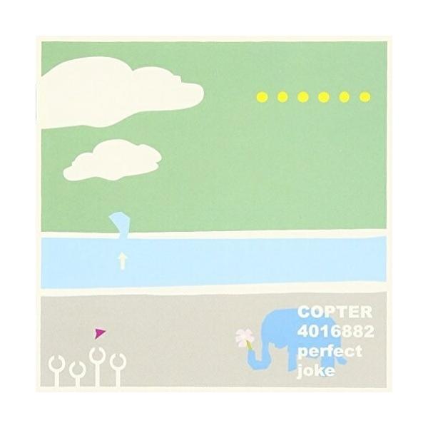 【発売日：2004年03月17日】COPTER4016882 (コプターヨンマルイチロクハチハチニ こぷたーよんまるいちろくはちはちに)2004年3月17日 発売ラウンジ・ポップス・バンド、COPTER4016882のサード・アルバム。「ト...