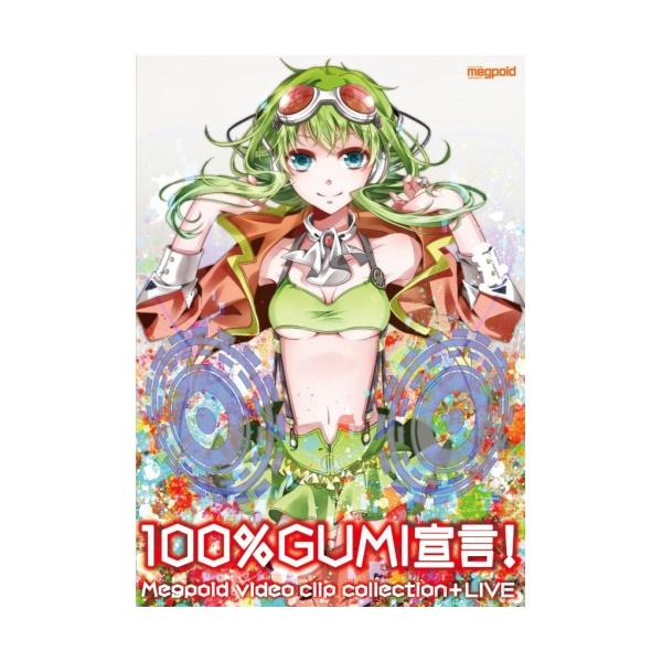 【発売日：2012年03月14日】オムニバス (sasakure.UK feat.GUMI、mothy_悪ノP feat.GUMI、DECO*27 feat.GUMI、Dios/シグナルP feat.GUMI、Junky feat.GUMI...