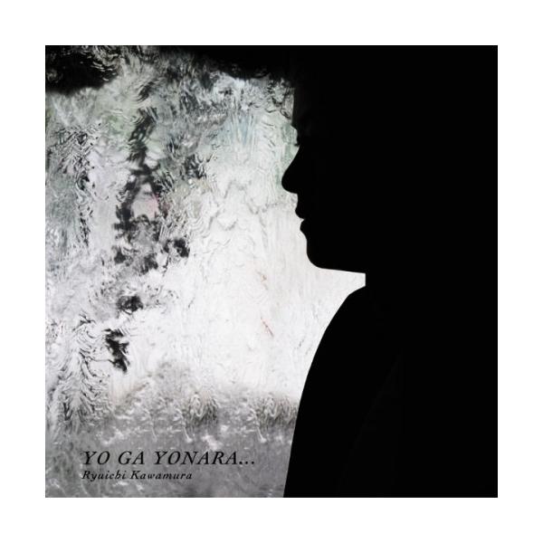 【発売日：2011年07月20日】河村隆一 (カワムラリュウイチ かわむらりゅういち)2011年7月20日 発売ソロ・アーティストとしても輝かしい実績を持つ、河村隆一の通算17枚目のシングル。LUNA SEAの再始動、日本武道館での6時間半...