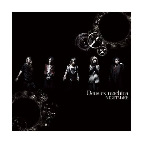 【発売日：2012年11月28日】NIGHTMARE (ナイトメア ないとめあ)2012年11月28日 発売ネオ・ヴィジュアル御三家であるNIGHTMAREの約9ヶ月ぶり(2012年時)となるシングル。ツアー直前の予習アイテムとしてはもちろ...