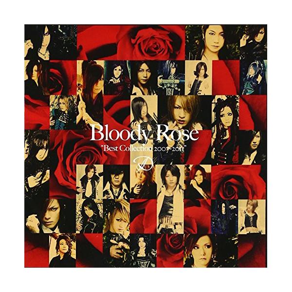 【発売日：2013年08月21日】D (ディー でぃー)2013年8月21日 発売国内のみならず世界各国にて活動するヴィジュアル系バンド”D”の結成10周年(2013年時)記念ベスト・アルバム。エイベックスからメジャー・デビュー以降のシング...