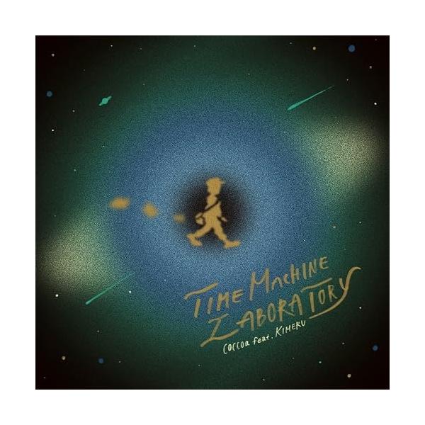 【発売日：2024年01月17日】coccoa feat.KIMERU (コッコア/キメル こっこあ/きめる)2024年1月17日 発売2023年12月28日、メルパルクホール大阪の最終営業日上演の”山尾企画presentsメルパルクホール...