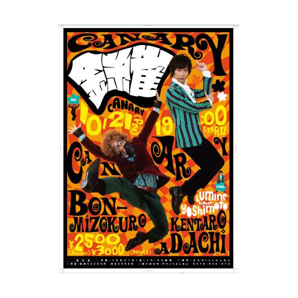【発売日：2012年02月15日】趣味教養 (かなりあ)2012年2月15日 発売