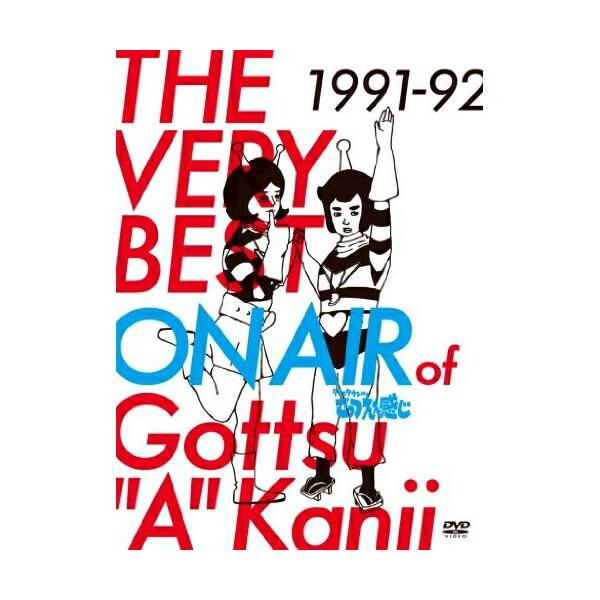 【発売日：2014年03月26日】趣味教養 (ダウンタウン)2014年3月26日 発売