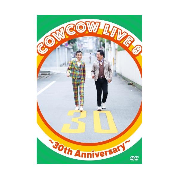 【発売日：2024年03月27日】趣味教養 (COWCOW)2024年3月27日 発売