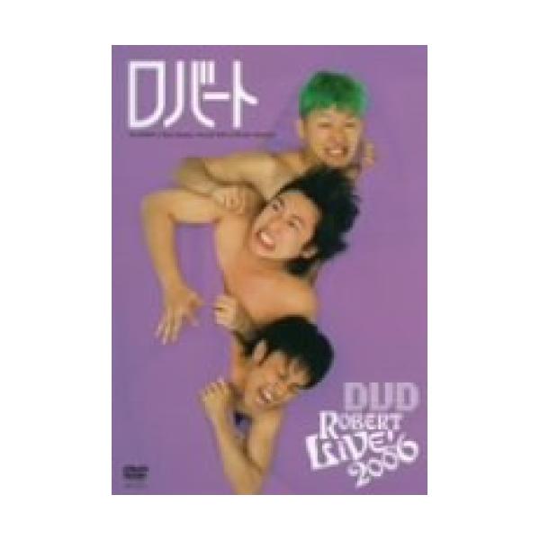 【発売日：2006年11月29日】趣味教養 (ろばーと)2006年11月29日 発売