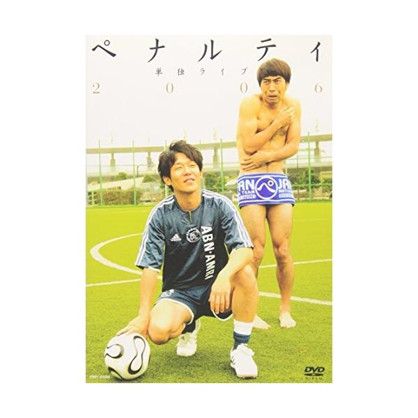 【発売日：2006年12月06日】趣味教養 (ぺなるてぃ)2006年12月6日 発売