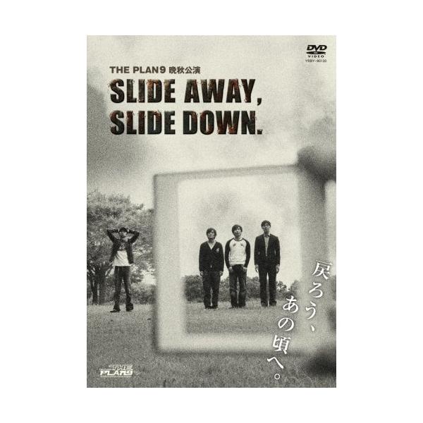 【発売日：2009年06月24日】趣味教養 (THE PLAN9)2009年6月24日 発売