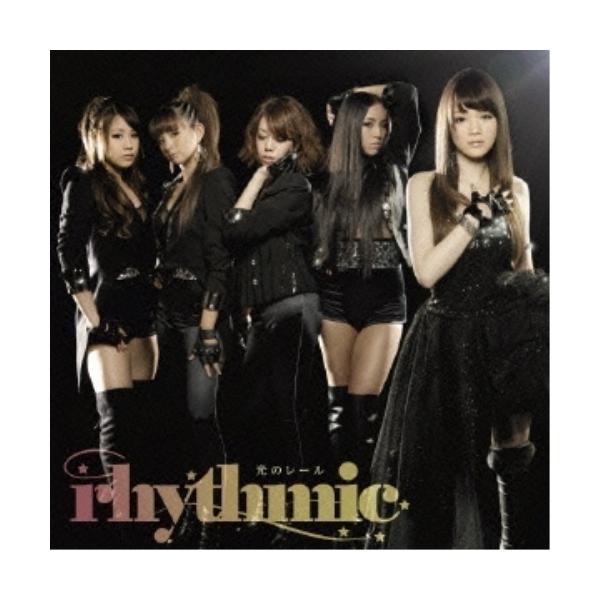 【発売日：2011年02月23日】rhythmic (リズミック りずみっく)2011年2月23日 発売テレビ東京系のオーディション番組から誕生した本格ヴォーカル・ユニット、rhythmicのサード・シングル。日本テレビ系ドラマ『示談交渉人...