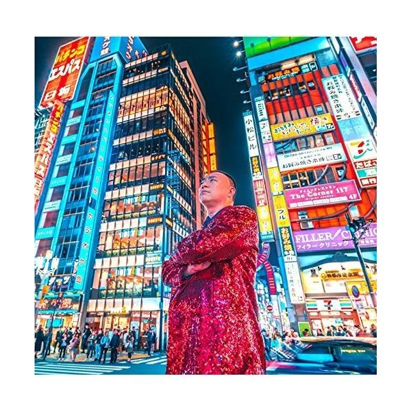 【発売日：2018年06月20日】レイザーラモンRG (レイザーラモンアールジー れいざーらもんあーるじー)2018年6月20日 発売日本人のDNA に刻み込まれた演歌のメロディーと最新クラブミュージックが融合。そこに食育を提唱したリリック...