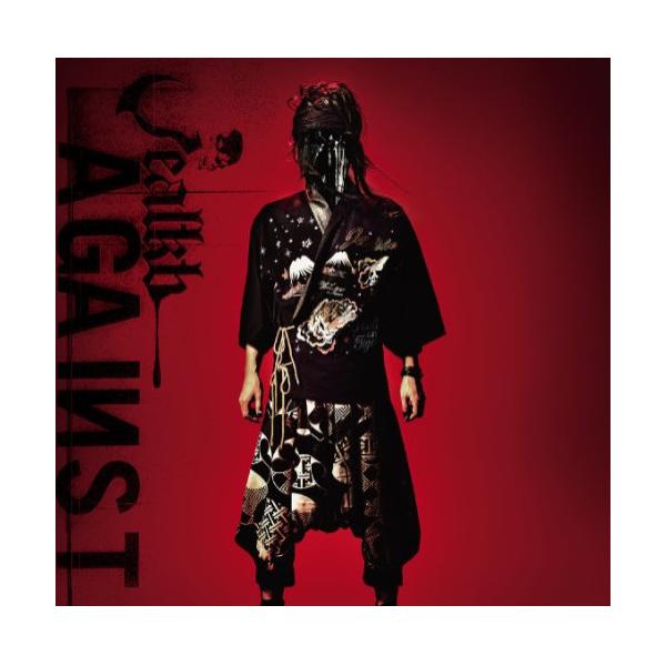 【発売日：2011年09月14日】jealkb (ジュアルケービー じゅあるけーびー)2011年9月14日 発売ヴォーカルのhaderu(ロンブーの田村淳)を中心に結成された5人組のヴィジュアル系バンド、jealkbがミニ・アルバムをドロッ...