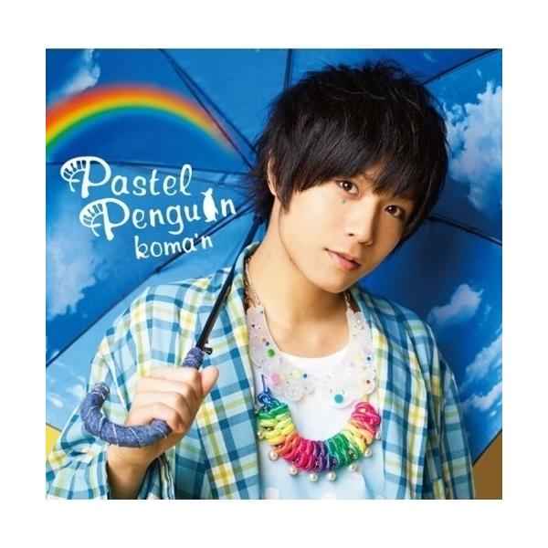 【発売日：2014年04月30日】koma'n (コマン こまん)2014年4月30日 発売√5のリーダー、koma'nが設立したレーベル”Pastel Penguin”の第1弾CDとなるミニ・アルバム。JAZZ、マーチ、ROCK、バラード...