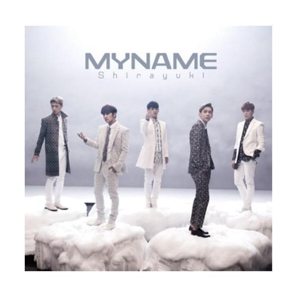 【発売日：2013年11月20日】MYNAME (マイネーム まいねーむ)2013年11月20日 発売日本デビューから3作連続でトップ10入りし、瞬く間にK-POP界を代表する人気アイドルへと成長した5人組グループ、MYNAME。「What...